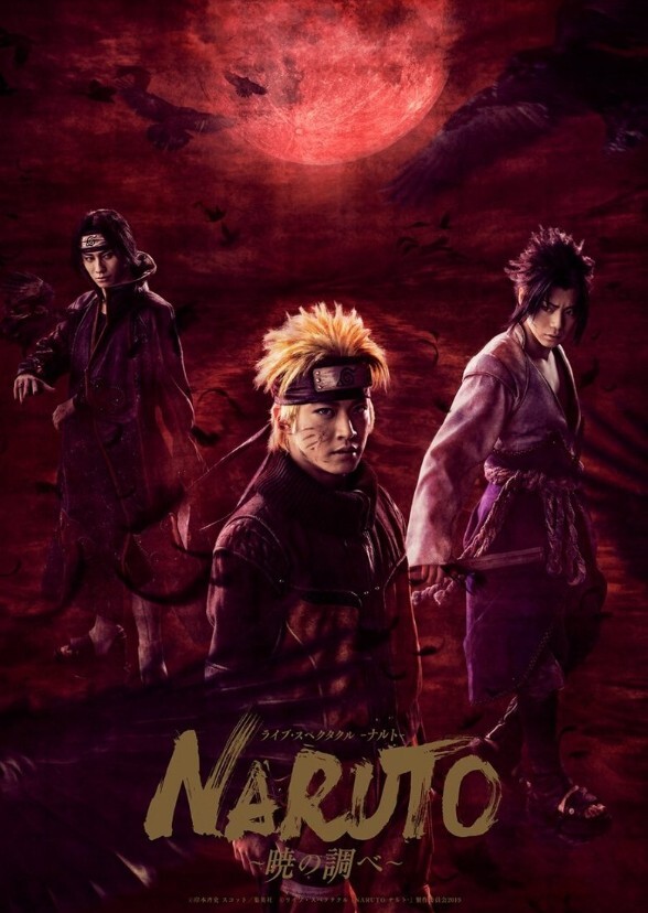 NARUTO: LIVE-ACTION (FAN CAST & CONCEPT) Fan Casting on myCast