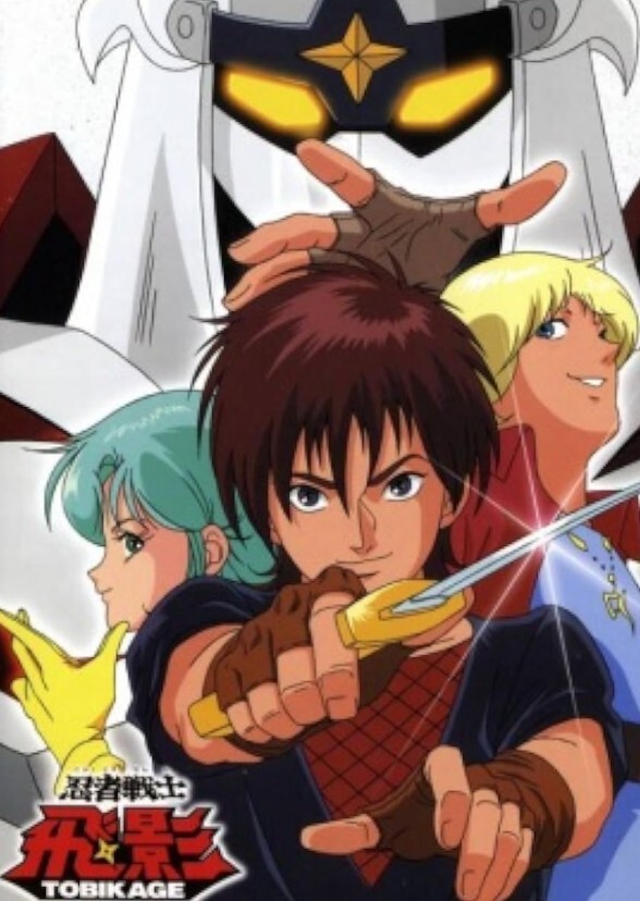 Ninja Senshi Tobikage (2020s-2030s) Fan Casting on myCast