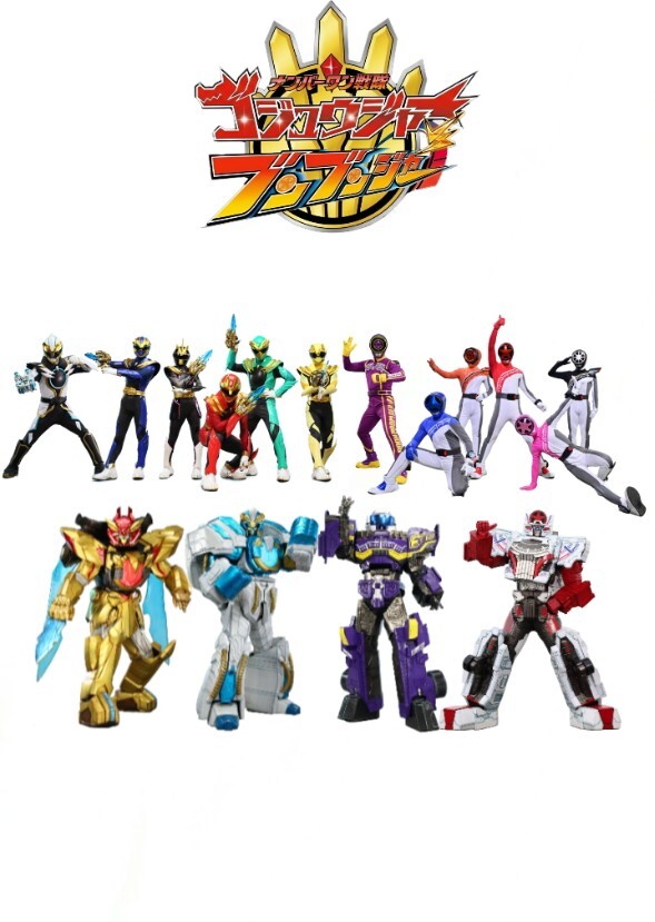 Hoeru Tono Gozyu Wolf Fan Casting for No.1 Sentai Gozyuger Vs Boonboomger | myCast - Fan Casting ...