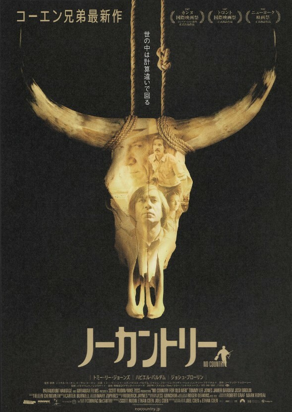 No Country for Old Men (2022) Fan Casting on myCast