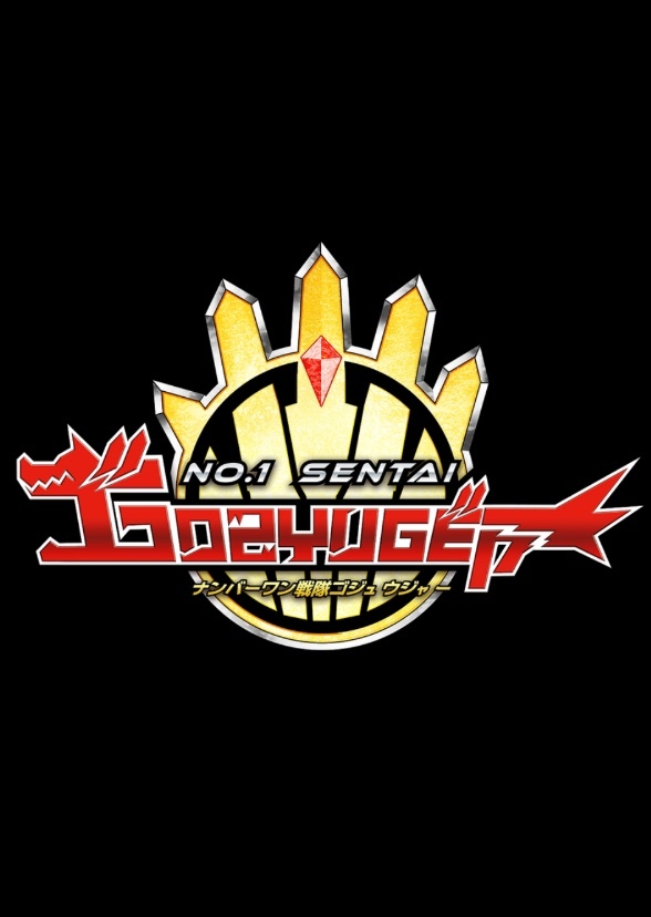 Number 1 Sentai Gozyuger (English Dub) Fan Casting on myCast