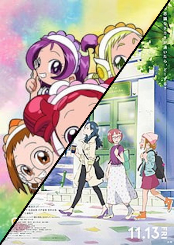 Ojamajo Doremi Side Stories (English Dub) Fan Casting on myCast