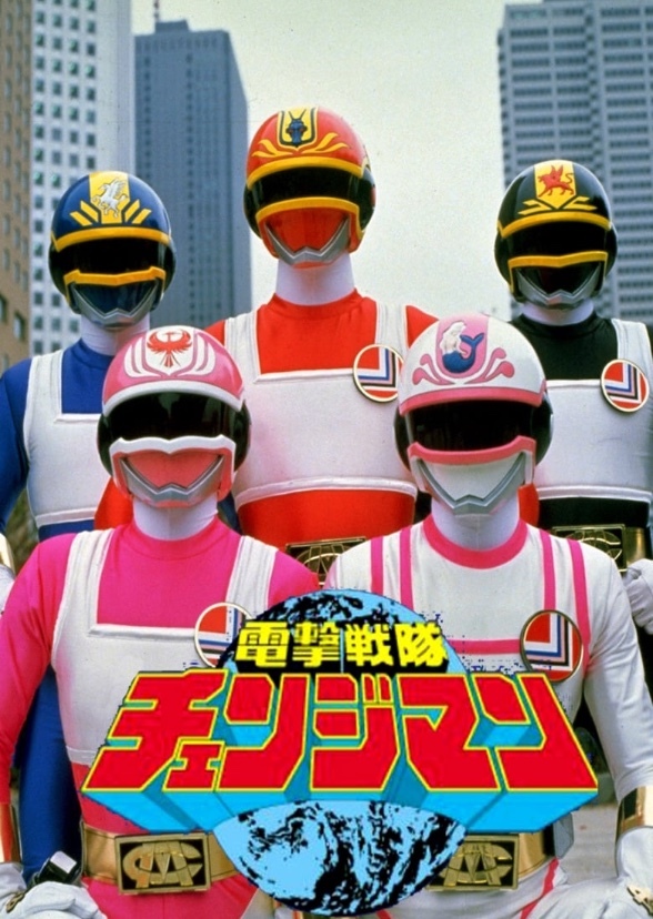 Fan Casting Dengeki Sentai Changeman as Influences in Original Power ...