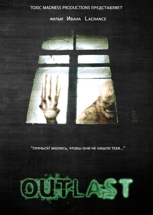 Outlast: Asylum Fan Casting on myCast