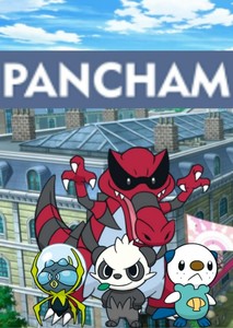 Nooky man Fan Casting for Animan studios live action movie | myCast ...