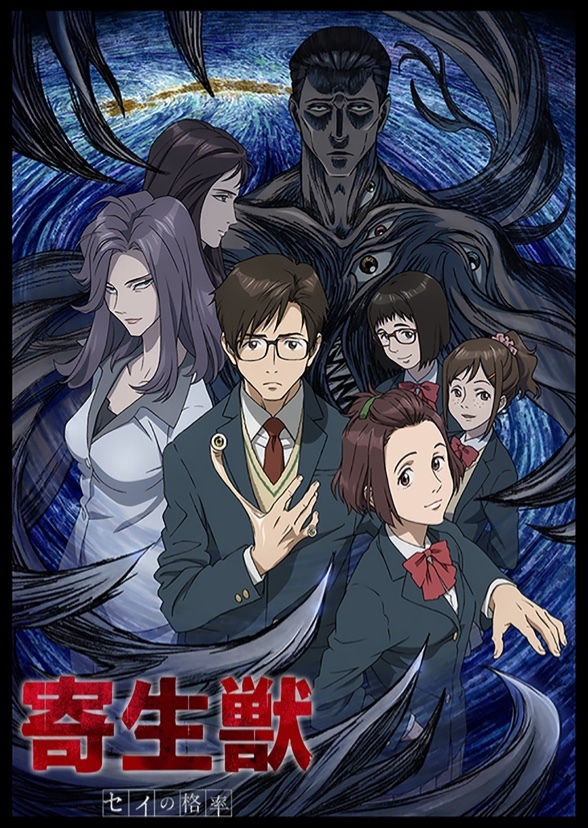 Parasyte (Live Action) Fan Casting on myCast