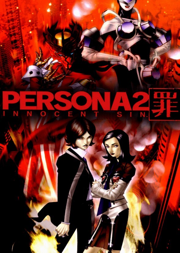 Persona 2 Fan Casting on myCast