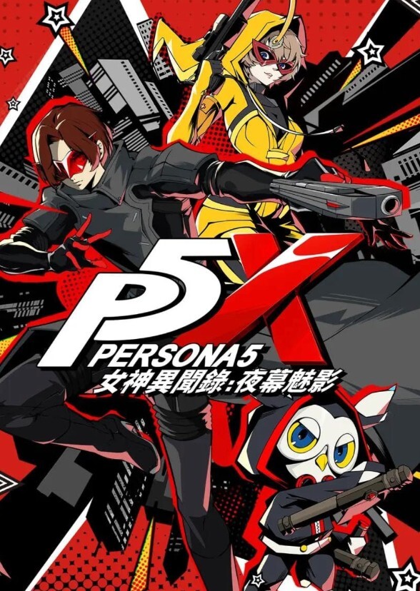 Persona 5: The Phantom X (Video Game English Dub) Fan Casting on myCast