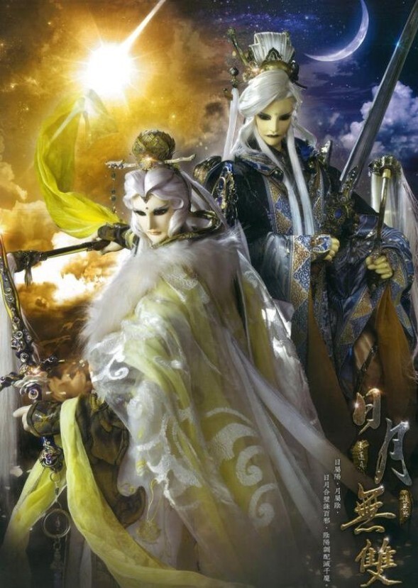 Pili Puppets in Town Show Japanese Dub Fancast Fan Casting on myCast