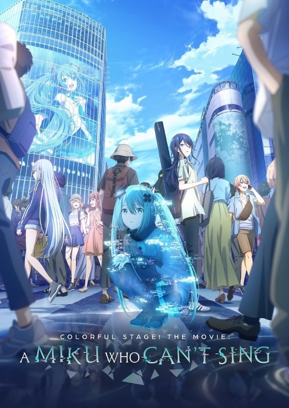 PJSK Characters Fav Movies Fan Casting on myCast