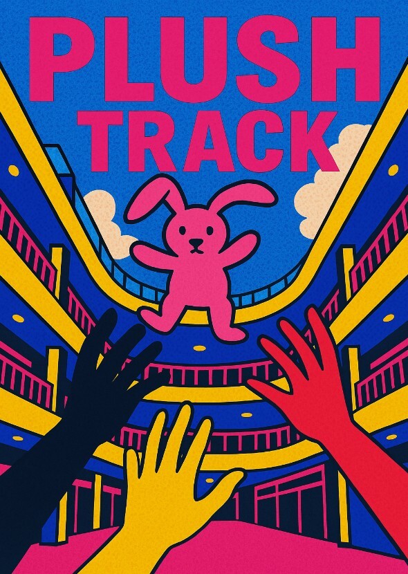 Plush track Fan Casting on myCast