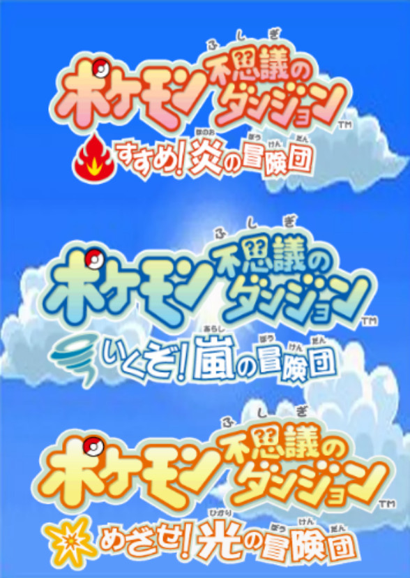 Fan Casting Yuichi Iguchi as Wooper (Japanese Dub) in PMD Special ...