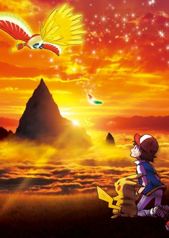 Pokémon Fan Casting on myCast