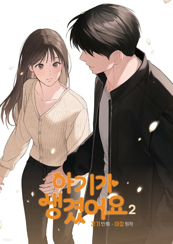 Positively Yours Korean Drama Fan Casting on myCast