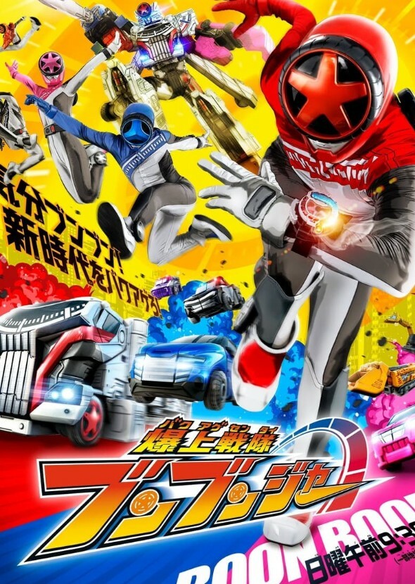 Power Rangers Accelerators (BVS) Fan Casting on myCast