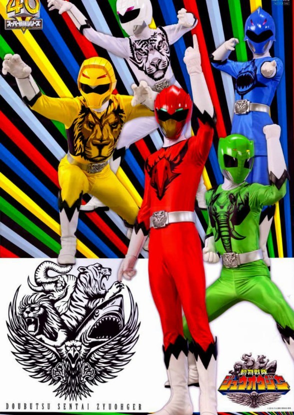 Power Rangers: Animal Morphers Fan Casting on myCast