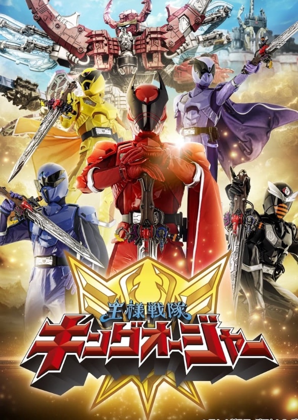 Power Rangers Beetle Blade Fan Casting on myCast