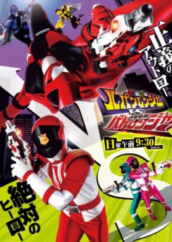 Producer Fan Casting for Power Rangers Dual Justice | myCast - Fan ...