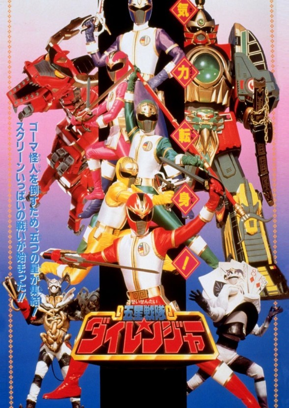 Power rangers squadron Fan Casting on myCast