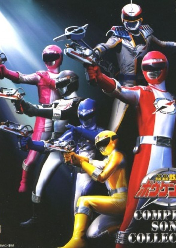 Power Rangers Machine Adventure Fan Casting on myCast