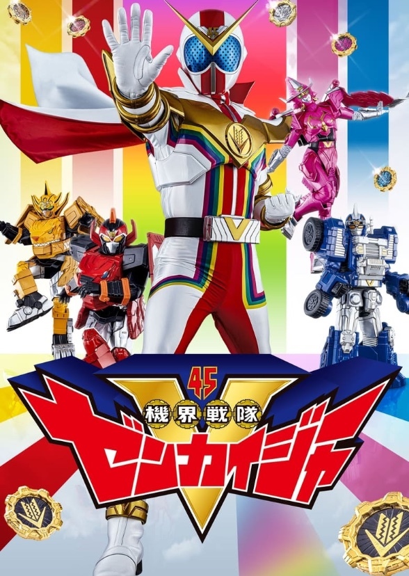 Power Rangers Machine Surge Fan Casting on myCast