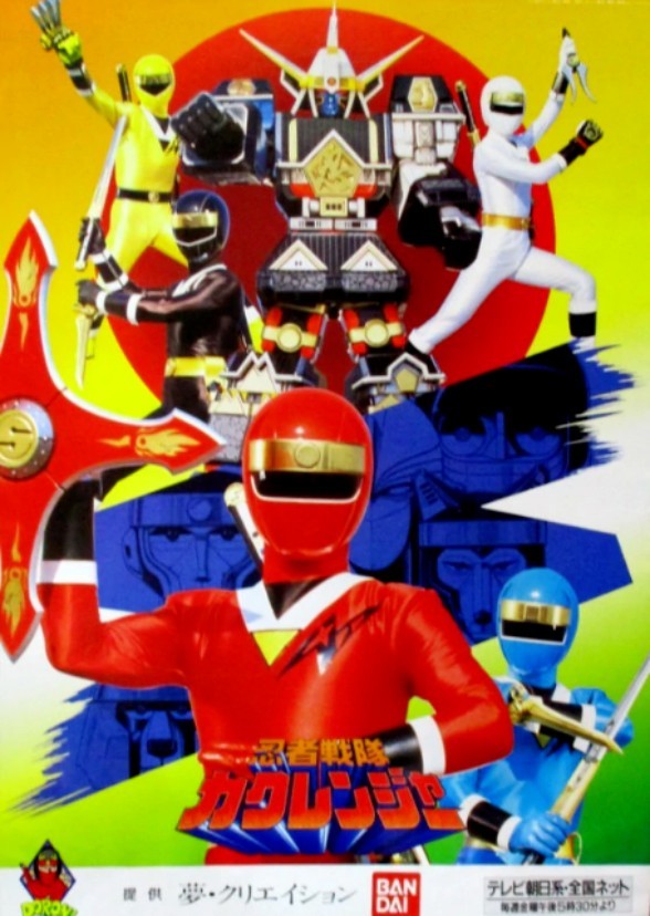 Power Rangers: Ninja Force Fan Casting on myCast