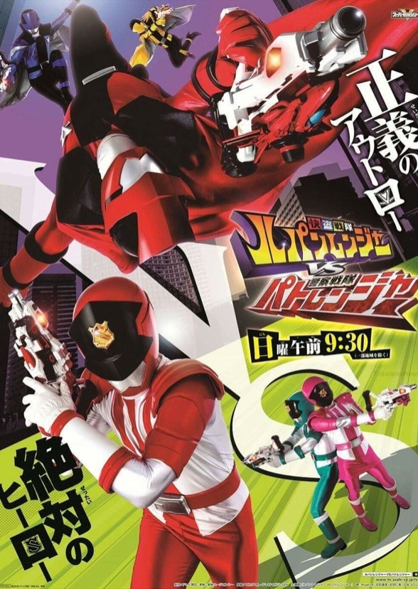 Power Rangers Phantom Force vs. Delta Squadron Fan Casting on myCast