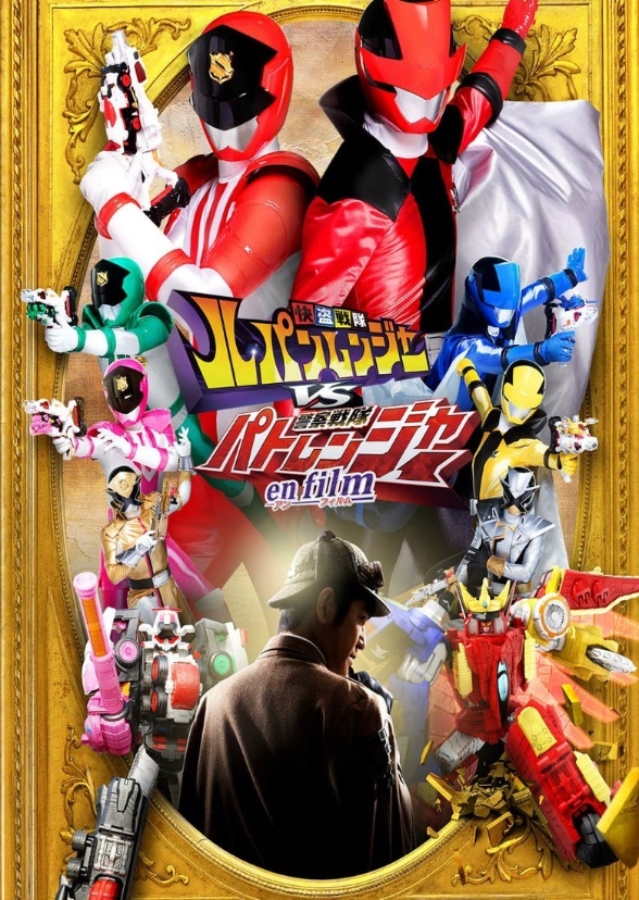 Power Rangers Phantom Rangers vs Police Squad Fan Casting on myCast