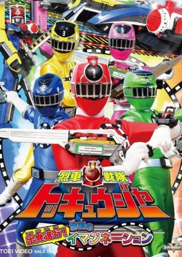 Power Rangers Rail Force Fan Casting on myCast