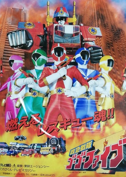 Power Rangers: Rescue Force Fan Casting on myCast