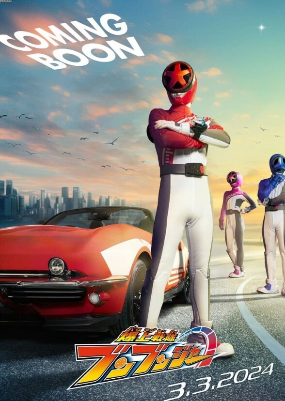 Power rangers road racers Fan Casting on myCast