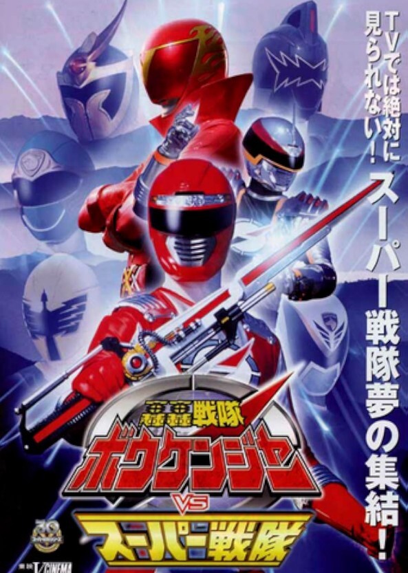 Power Rangers vs Super Sentai Fan Casting on myCast