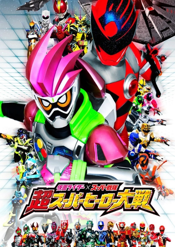 Power rangers x super sentai x kamen rider chou super hero taisen. Team ...