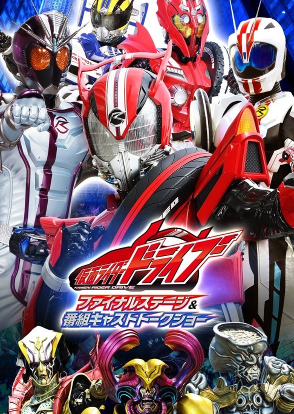Power Rider Drive Fan Casting on myCast