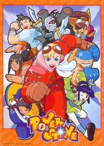 Power Stone English Redub Fan Casting on myCast