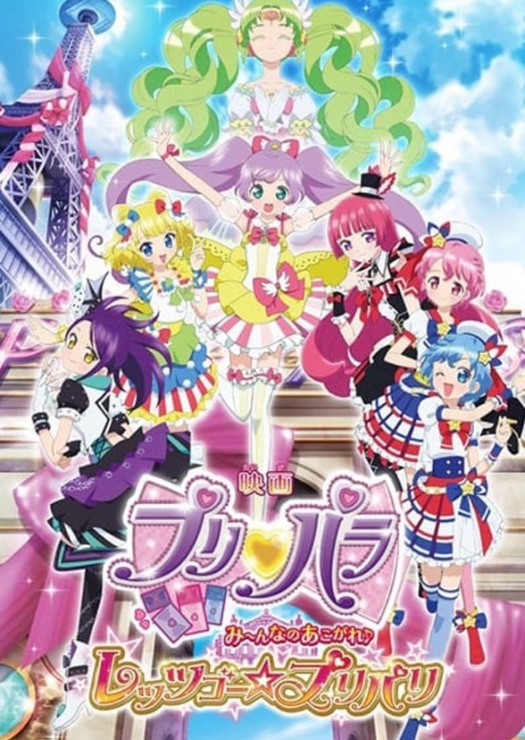 PriPara (Full Series English Dub) Fan Casting on myCast