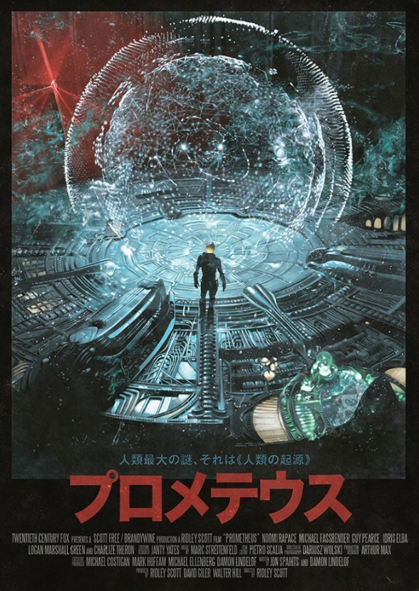 Prometheus (2022) Fan Casting on myCast