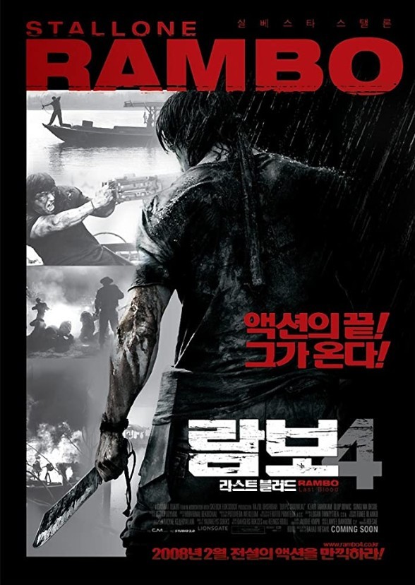 Rambo Fan Casting on myCast