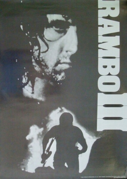 Rambo III (1978) Fan Casting on myCast