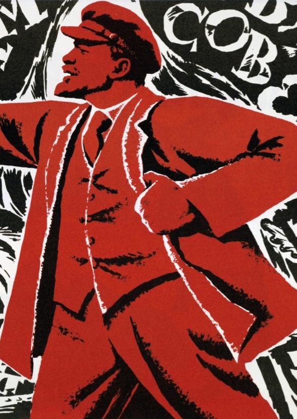 Red Revolution Fan Casting on myCast