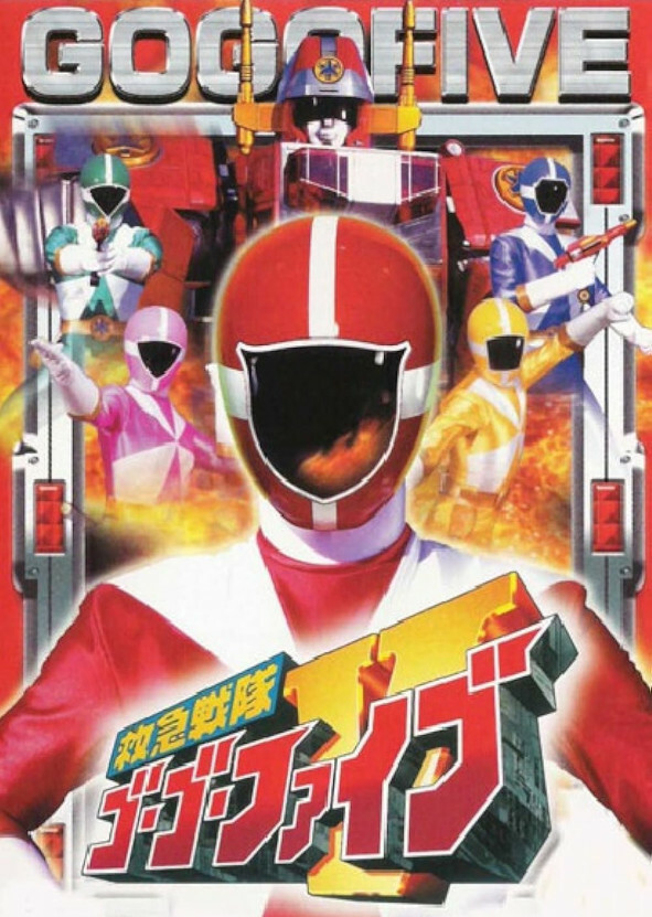 Rescue Squad Gogo V Fan Casting on myCast