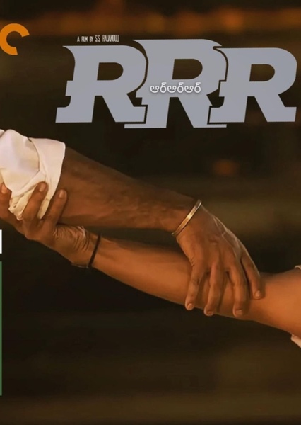 RRR (2002) Fan Casting on myCast