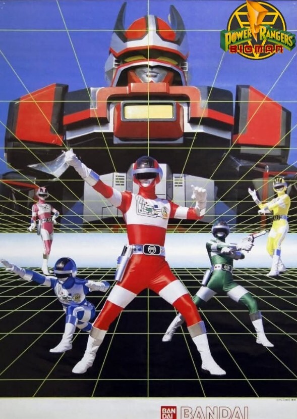 Saban's Power Rangers Bioman Fan Casting on myCast