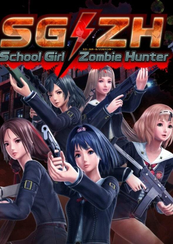 SCHOOL GIRL/ZOMBIE HUNTER(SGZH) LIVE ACTION(Japanese Movie 2026) Fan ...