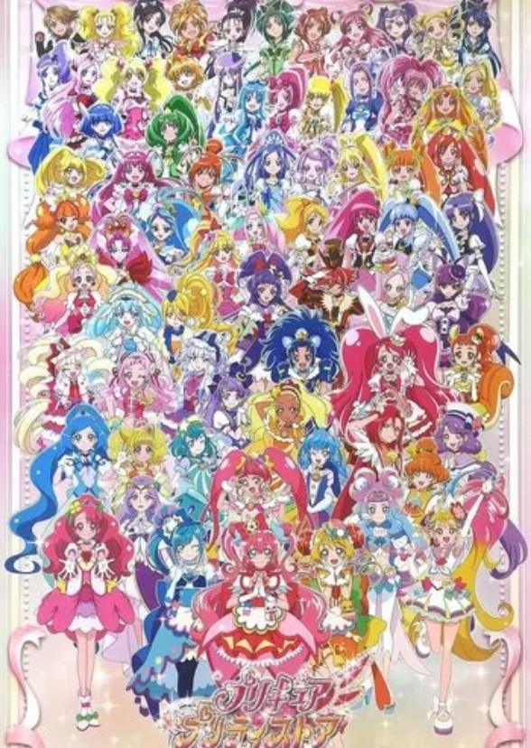 Fan Casting Shuichiro Umeda as Boy Cure/Extra Hero in Seiyuu you'd like ...