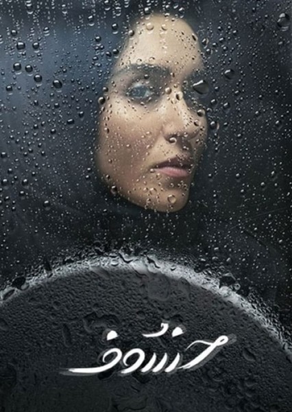 Mastodon on myCast - Fan Casting Your Favorite Stories