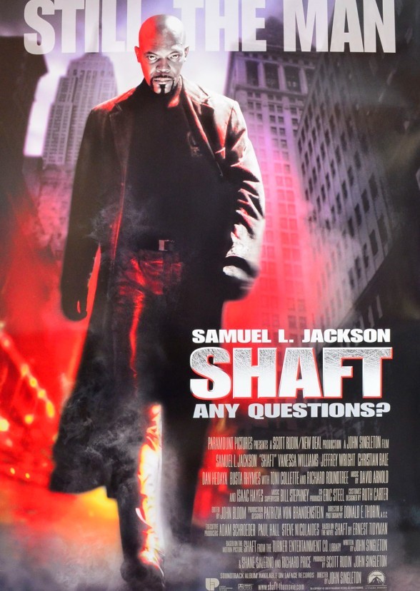 Shaft Fan Casting on myCast