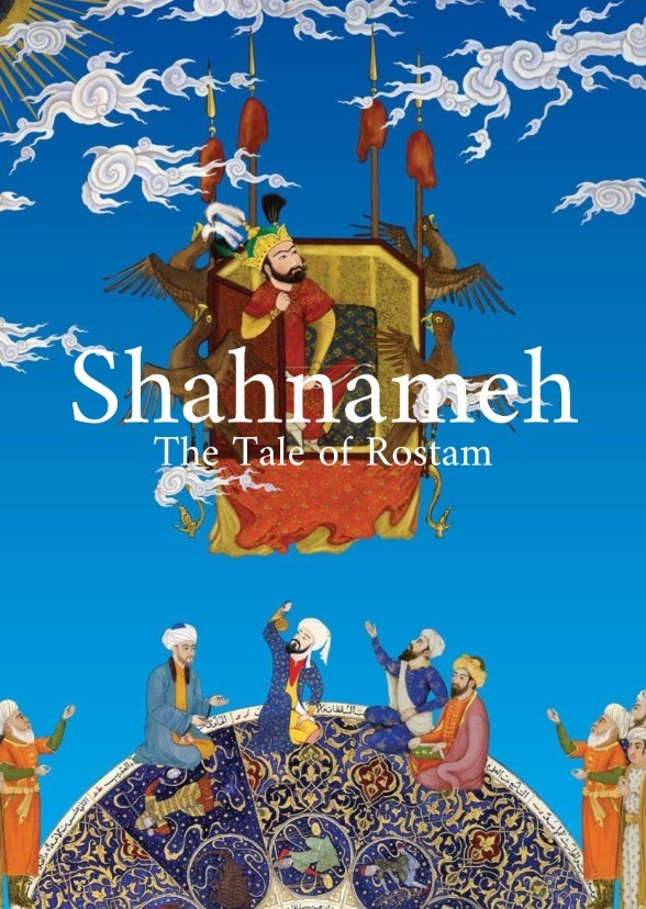 Shahnameh Fan Casting on myCast