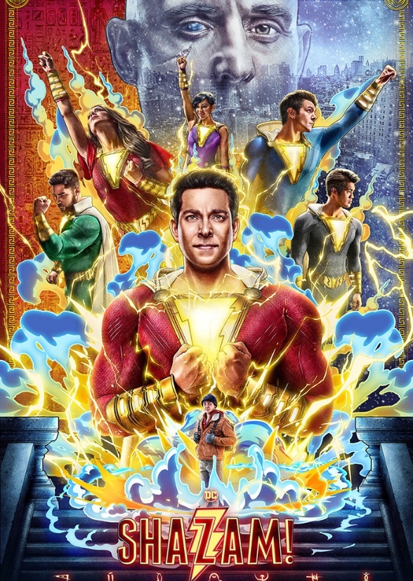 Shazam! (2009) Fan Casting on myCast