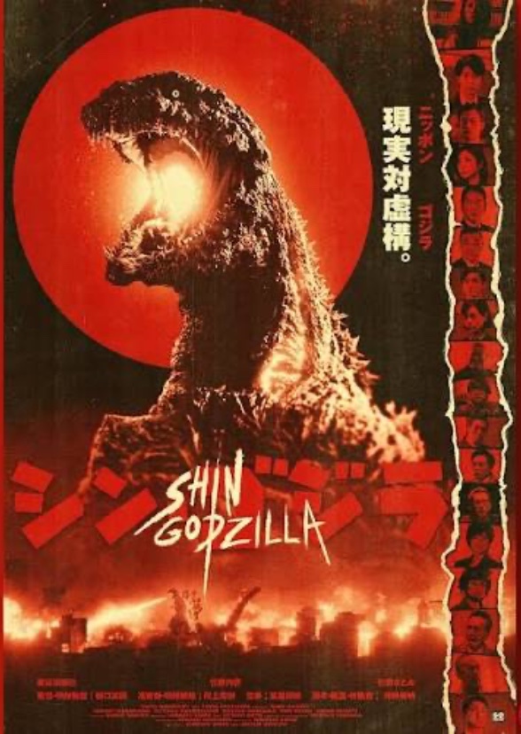 Find an Actor to Play Biologist in Shin Godzilla (American Cast) on myCast